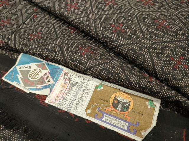 平和屋着物●本場大島紬　7マルキ　泥染め　蜀江花文　大島織物株式会社謹製　証紙付き　正絹　逸品　未使用　CABA1456gh