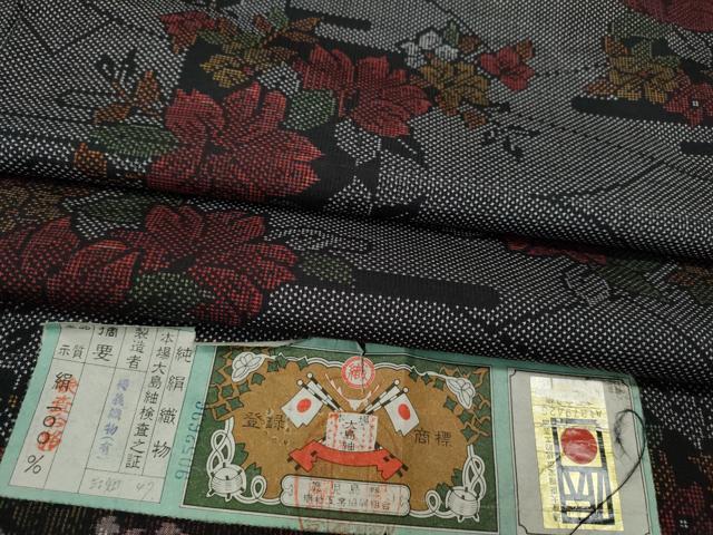 平和屋着物●本場大島紬　7マルキ　エ霞花文　得義織物謹製　証紙付き　正絹　逸品　CABA1821ut