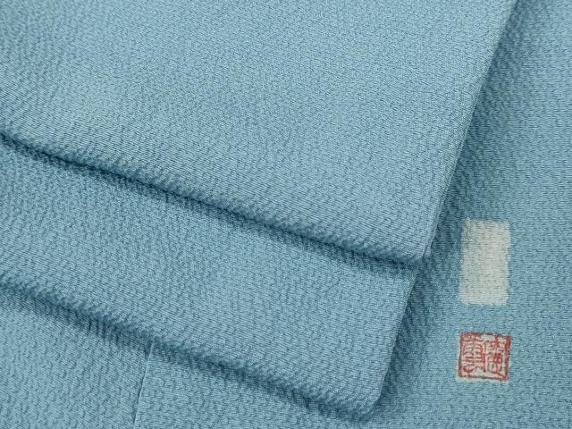 平和屋着物●上質な色無地　作家物　霞地紋　勿忘草色　正絹　逸品　CABA1916ut