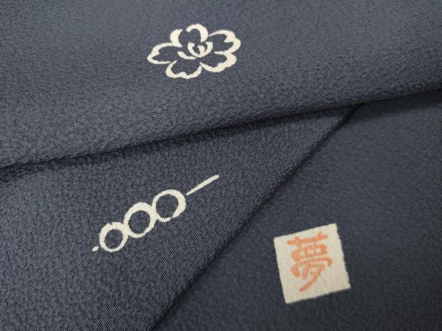 平和屋着物●上質な小紋　作家物　舞桜文　だんご　正絹　逸品　CABA1934ut