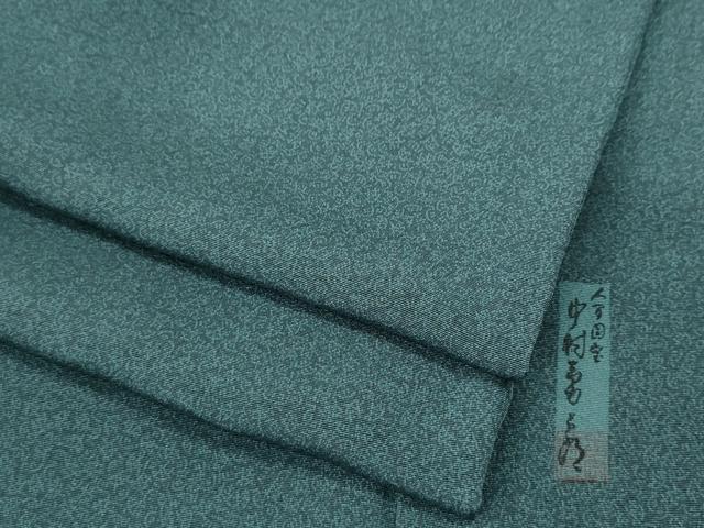 平和屋着物●重要無形文化財　人間国宝　中村勇二郎　江戸小紋　文字文　正絹　逸品　CABA1971ut