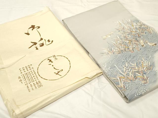 平和屋着物●銀座きしや　九寸名古屋帯　立波飛鶴草木文　灰青色　金彩　たとう紙付き　正絹　逸品　CABA2230dy