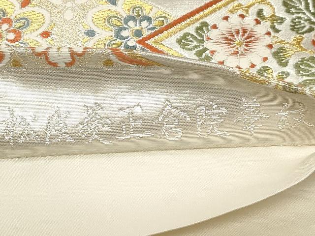 平和屋着物○六通柄袋帯 松皮菱正倉院華紋