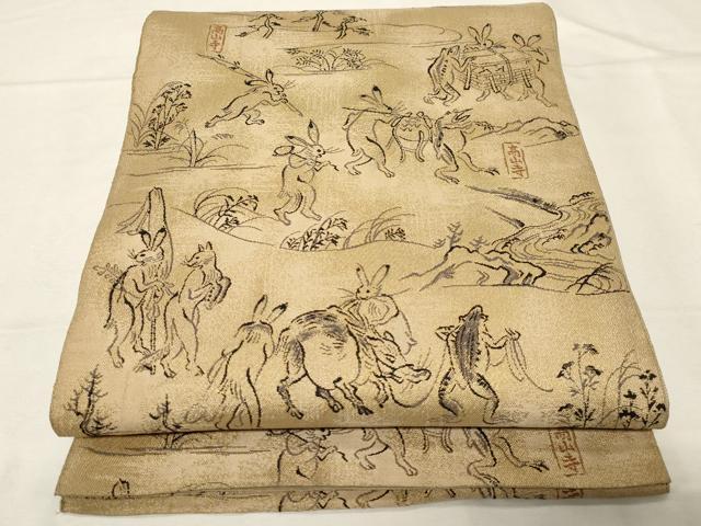 平和屋着物●六通柄　京袋帯　鳥獣戯画　高山寺　金糸　正絹　逸品　CABA2340dy