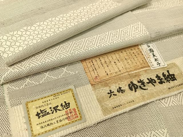 平和屋着物●六條　ゆきやま紬　塩沢紬　貝瀬美知子作　横段吉祥文　証紙付き　正絹　逸品　未使用　CABA4676vp