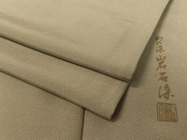 平和屋着物●上質な色無地　作家物　幻の染　岩石染　茶鼠色　正絹　逸品　CABA4731vp