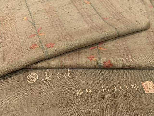 平和屋着物●二代目 川村久太郎　紬　美の花　反端付き　正絹　逸品　CABA4752vp