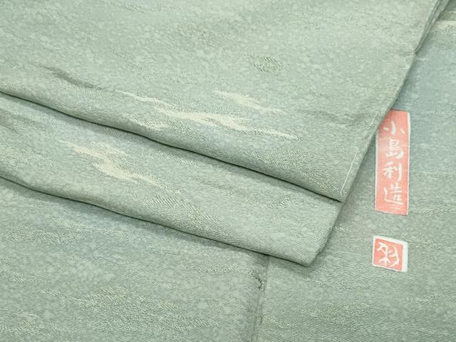 平和屋着物●幻の絹　黄金糸　京妃人　小島利造　小紋　霞文　正絹　逸品　未使用　CABA6057vf