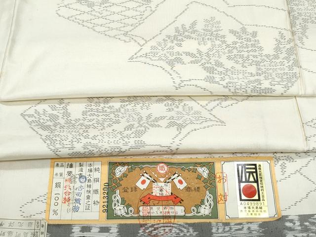 平和屋着物●本場大島紬　冊子草花文　吉田織物謹製　証紙付き　正絹　逸品　CABA6107vf