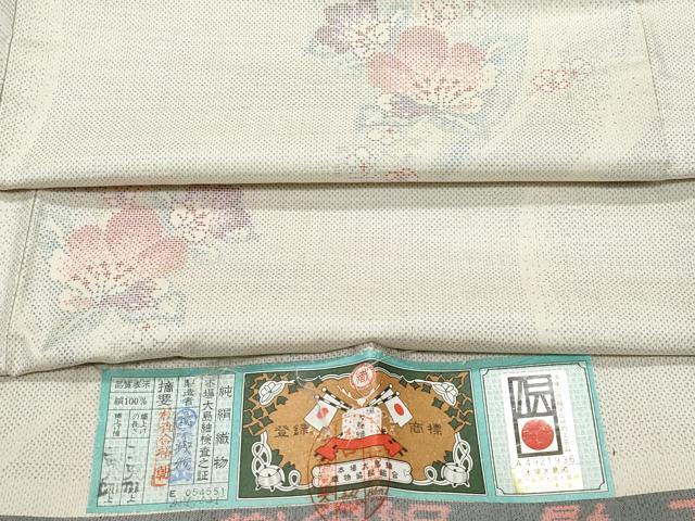 平和屋着物●本場大島紬　白大島　9マルキ　舞花文　証紙付き　正絹　逸品　CABA6126vf