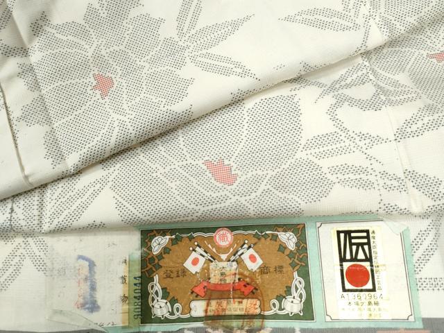 平和屋着物●本場大島紬　白大島　9マルキ　枝花文　証紙付き　正絹　逸品　未使用　CABA6149yc