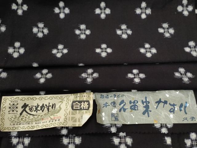 平和屋着物●久留米絣　単衣　舞花文　綿　証紙付き　逸品　CABA6300yc