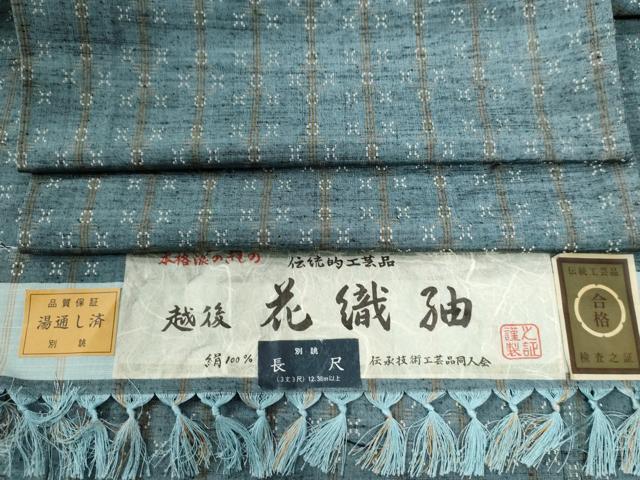 平和屋着物●花織紬　縞　吉祥文　証紙付き　正絹　逸品　CABA6338yc