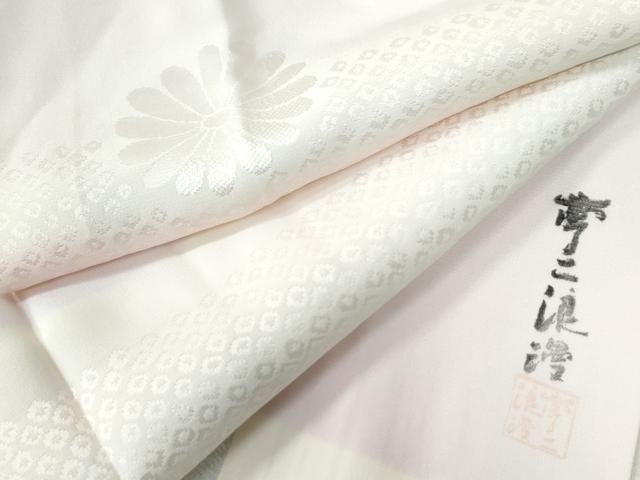 平和屋着物●大正の浮世絵師　竹久夢二　夢二ロマン　長襦袢　無双仕立て　鹿の子菊地紋　暈し染め　正絹　逸品　CABA6382yc