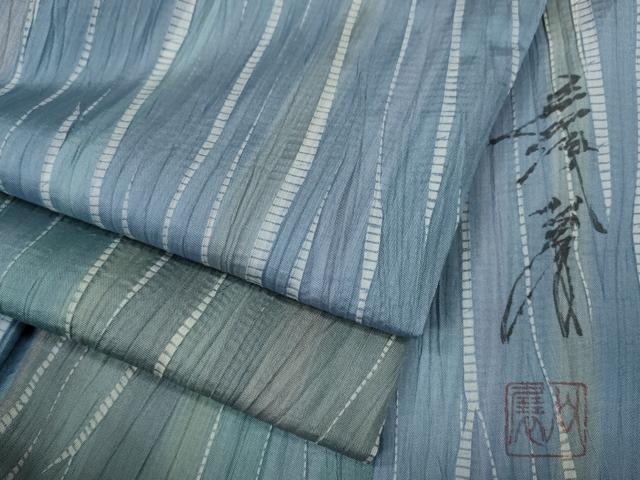 平和屋着物●染色家 岩浅公展　紬　杢目絞り　ますいわ屋扱い　正絹　逸品　CABA8185ut