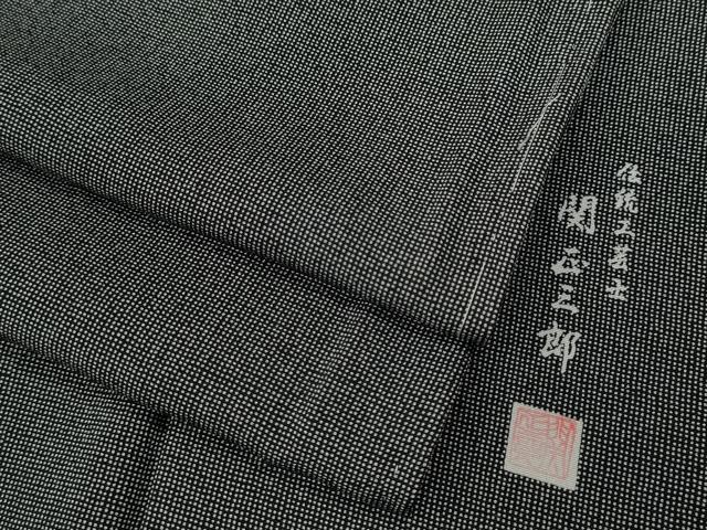 平和屋着物●伝統工芸士　関正三郎　江戸小紋　角通し　黒地　正絹　逸品　未使用　CABA8291ut