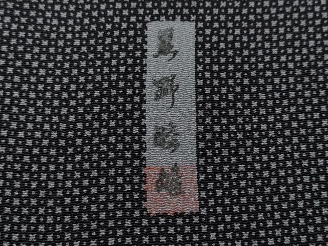 平和屋着物○江戸小紋 作家物 吉祥小紋柄 正絹 逸品 CABA8306ut