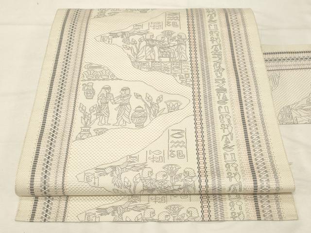 平和屋着物●本場筑前博多織　八寸名古屋帯　エジプト壁画文様　名古屋仕立て　正絹　逸品　CABA8996dy