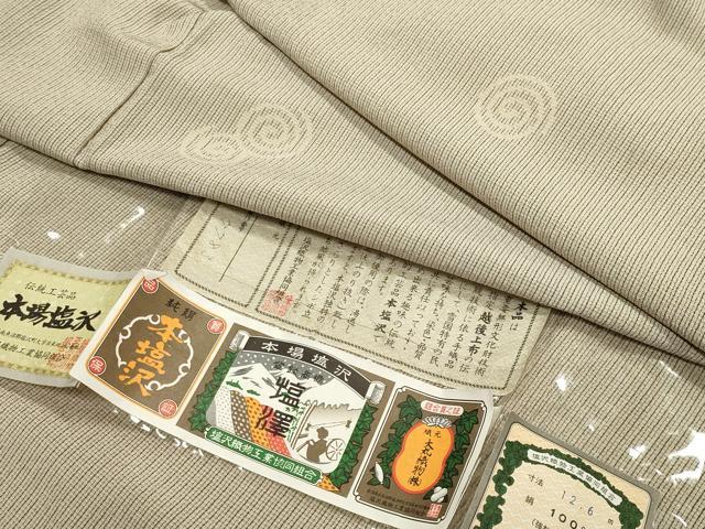 平和屋着物●本塩沢　渦巻き　正絹　逸品　CABA9657gh