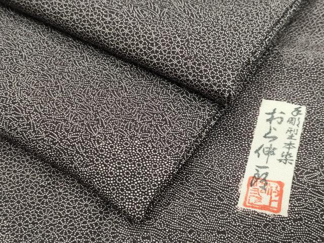 平和屋着物●手彫型本染　村上伸一郎　江戸小紋　寄せ小紋柄　正絹　逸品　CABA9670gh