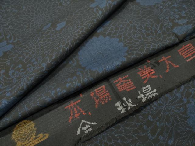 平和屋着物●本場大島紬　9マルキ　舞菊文　三越扱い　反端付き　正絹　逸品　CABA9683gh