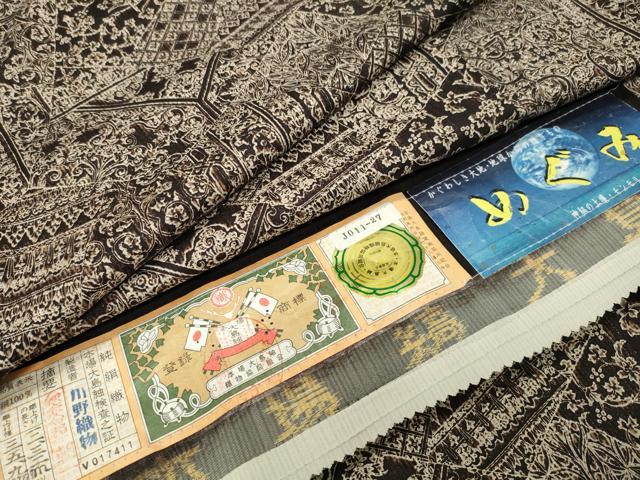 平和屋着物●本場縞大島紬　切嵌花唐草文　川野織物謹製　証紙付き　正絹　逸品　未使用　CABA9921gh