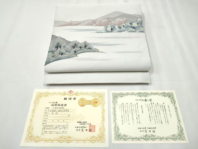 平和屋着物●名門　浅田綴　八寸名古屋帯　春苑　品質保証付き　正絹　逸品　CABB0632hy