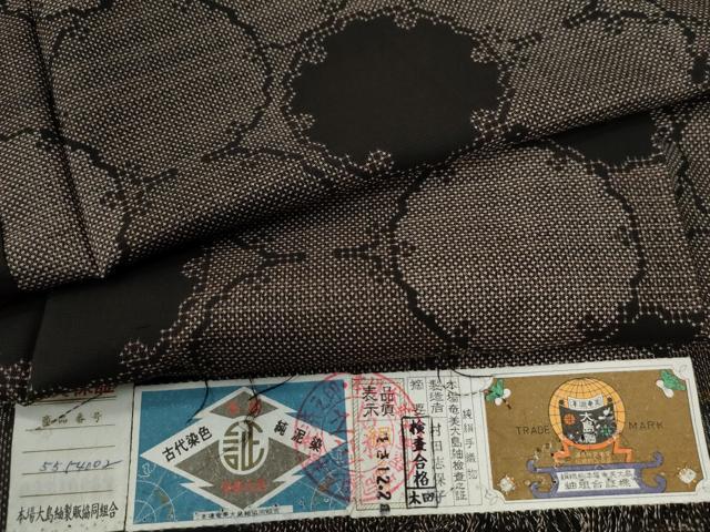 平和屋着物●本場大島紬　7マルキ　泥染め　雪輪文　村田志保子作　証紙付き　正絹　逸品　未使用　CABB4089yc