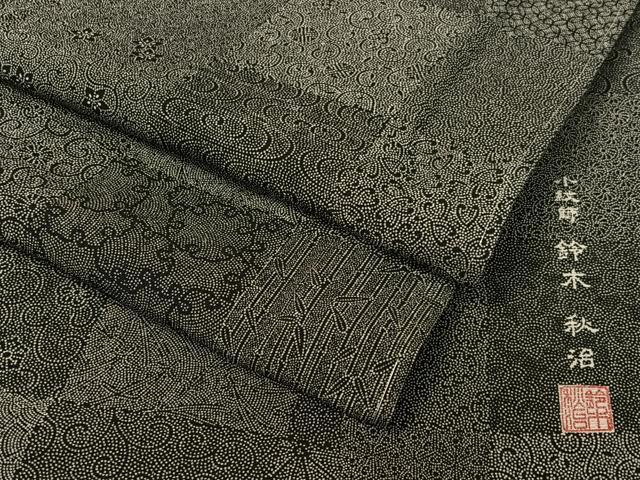 平和屋着物●小紋師　鈴木秋治　江戸小紋　寄せ小紋柄　黒地　正絹　逸品　未使用　CABB4817vp
