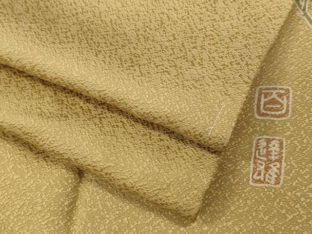 平和屋着物●京加賀友禅　百貫達雄監修　色無地　霞地紋　飴色　正絹　逸品　未使用　CABB6081ut