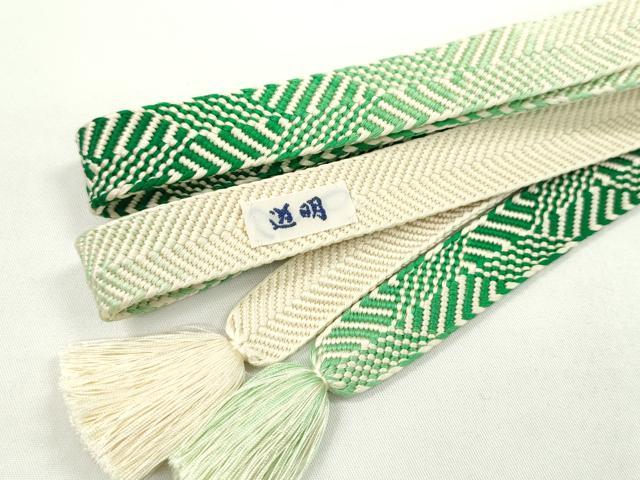 平和屋本店■極上　有職組紐道明　帯締め　笹浪組　つづれ錦　緑　宮内庁御用　国立博物館御用　東京芸術大学御用　逸品　未使用CXAA0512s5