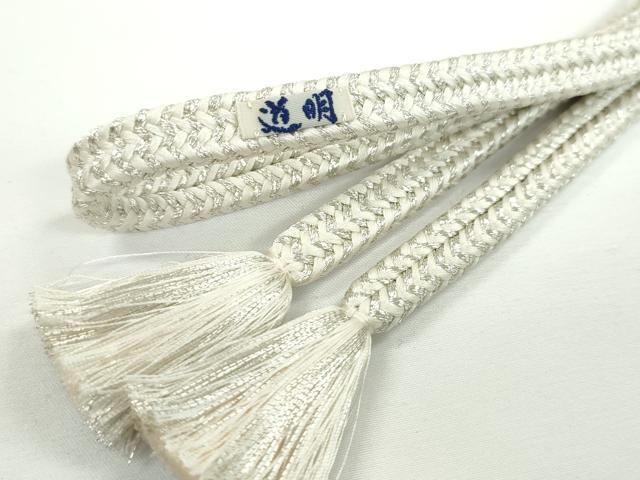 平和屋本店■極上　有職組紐道明　帯締め　冠組　白×銀　宮内庁御用　国立博物館御用　東京芸術大学御用　逸品　CXAA0576s5