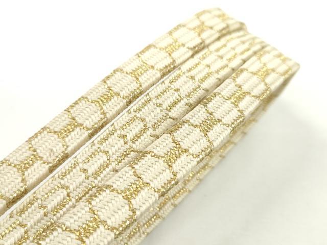 平和屋本店■極上　有職組紐道明　帯締め　亀甲組　白×金　宮内庁御用　国立博物館御用　東京芸術大学御用　逸品　CXAA0630s5 平和屋本店□極上 有職組紐道明 帯締め 亀甲組 白×金 宮内庁御用