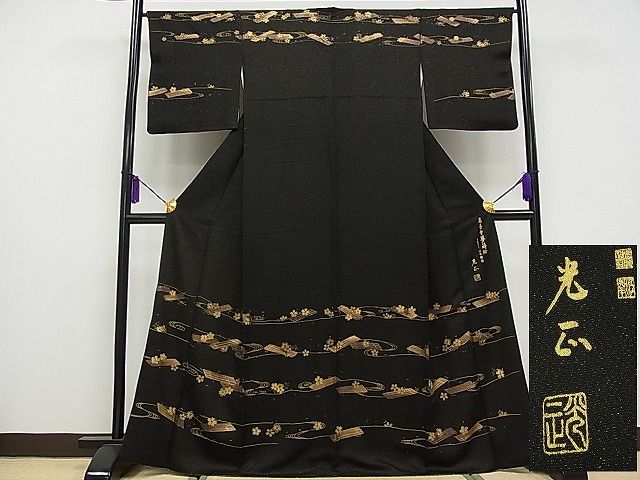 平和屋本店■極上　金彩友禅　卓越技能者・名工・和田光正　訪問着　高臺寺夢蒔絵　黒地　金通し地　京都きもの友禅扱い　逸品　CYAA0181s4