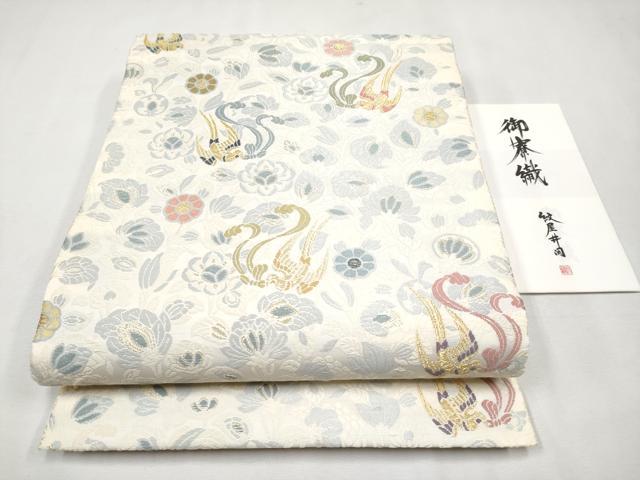 平和屋本店■極上　紋屋井関　御寮織　六通柄袋帯　唐織　花鳥文　金銀糸　逸品　CYAA0958s5
