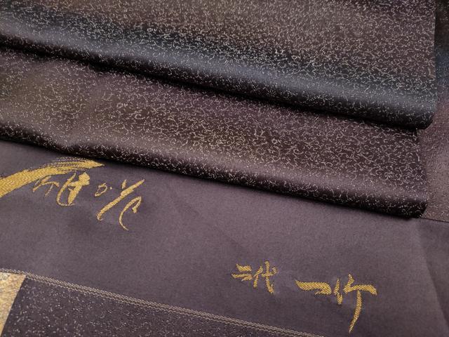 平和屋本店■最高級　二代目 久保田一竹 幻の辻が花　道中着　ロング丈　暈し染　金銀通し地　京都きもの友禅扱い　反端付 逸品 CYAA1032s5