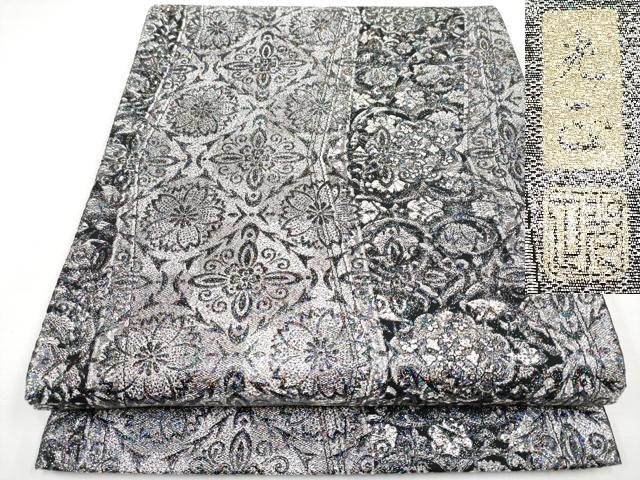 平和屋本店■極上　金彩友禅　卓越技能者・名工・和田光正　六通柄袋帯　正倉院花文　黒地　銀糸　逸品　CYAA1133s5