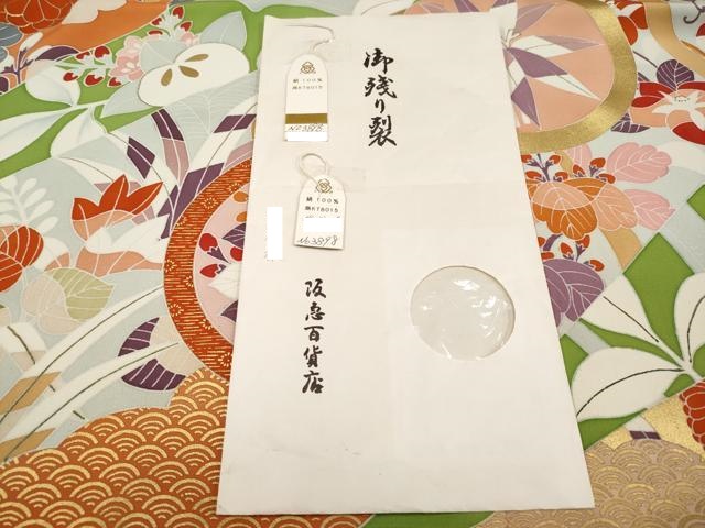 平和屋本店□極上 創業460年・千總 振袖 駒刺繍 舞蝶花