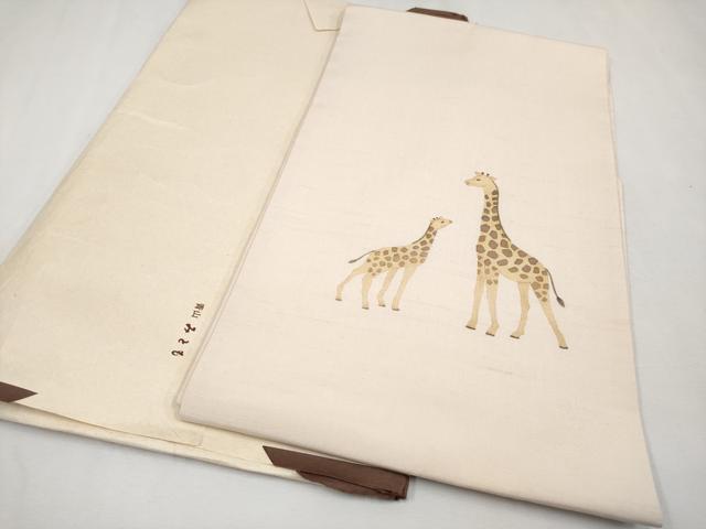 平和屋本店■極上　九寸名古屋帯　青山みとも　紬地　キリン　灰梅色地　たとう紙付き　逸品　CYAA1380s5