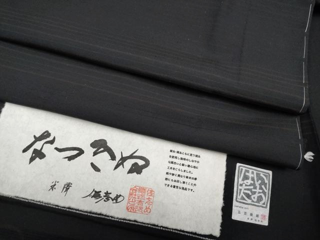 平和屋本店■極上　男性　長羽織　スリーシーズン 春夏秋 塵除 紗 いおはた織 五百機織 なつきぬ 米澤佐仕め 黒地 証紙付 逸品 CYAA1498s5