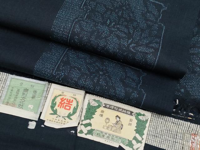 平和屋本店■極上　本場結城紬　重要無形文化財　100亀甲　敗れ色紙花文　証紙付き　青褐色地　逸品　CYAA1513s5