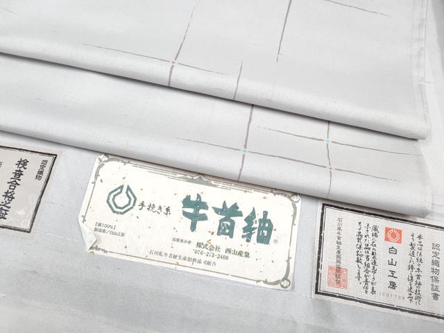 平和屋本店■極上　石川県指定無形文化財　牛首紬　白山工房　手織り　単衣　格子柄　証紙付き　逸品　未使用　CYAA1608s5