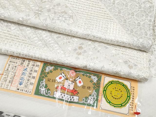 平和屋本店■最高級 中国三大刺繍 スワトウ刺繍 総刺繍 訪問着 本場縞大島紬 流水吉祥文 本郷商事謹製 証紙付き 逸品 未使用 CYAA1646s5
