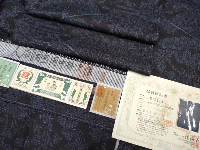 平和屋本店■極上　人間国宝 田中林次 本場結城紬 重要無形文化財 １００亀甲 単衣 結織苑 保証書・証紙・反端付き 逸品 未使用 CYAA1740s5