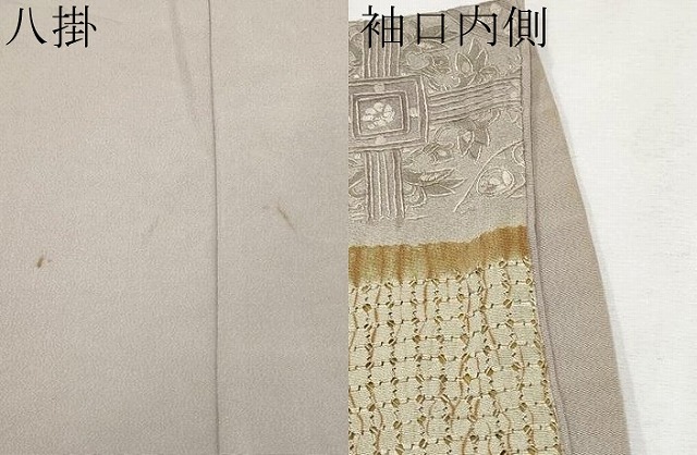 平和屋本店□極上 中国三大刺繍 スワトウ刺繍 総刺繍 本場大島紬 白