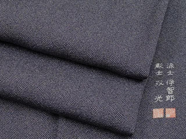 平和屋本店■極上　彫士：住田双光　染士：西宮伊智郎　江戸小紋　極小分銅　深紫色地　逸品　CYAA2005s5