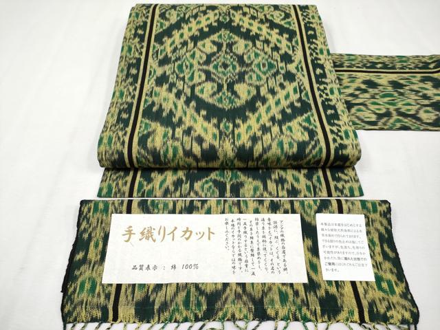 平和屋本店■極上　九寸名古屋帯　手織りイカット　証紙付き　綿　逸品　未使用　CYAA2060s5