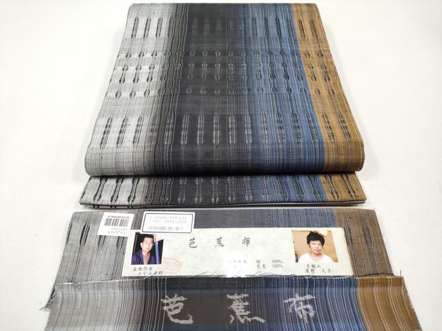 平和屋本店■極上　芭蕉布　染織作家　みなみ修郎　スリーシーズン　春夏秋　全通柄袋帯　手織人：屋野文子　反端・証紙付　逸品 CYAA2086s5
