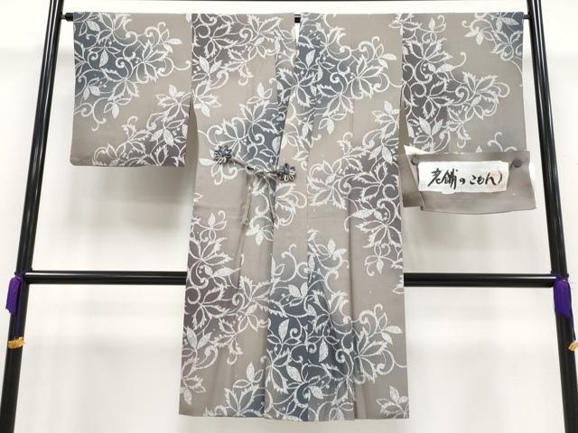 平和屋本店■極上　道中着　ロング丈　唐草文　羽裏：鳥獣戯画　暈し染め　銀糸　反端付き　江戸鼠色地　逸品　CYAA2137s5