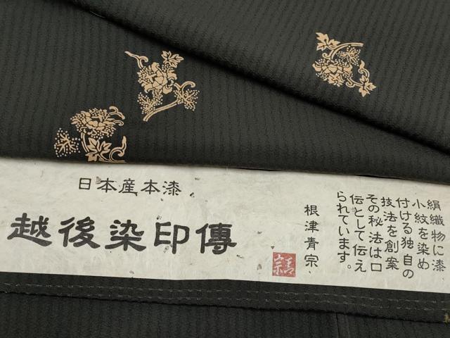 平和屋本店■極上　越後染印傳　根津青宗　小紋　更紗唐草文　黒地　証紙付き　逸品　CYAA2179s5